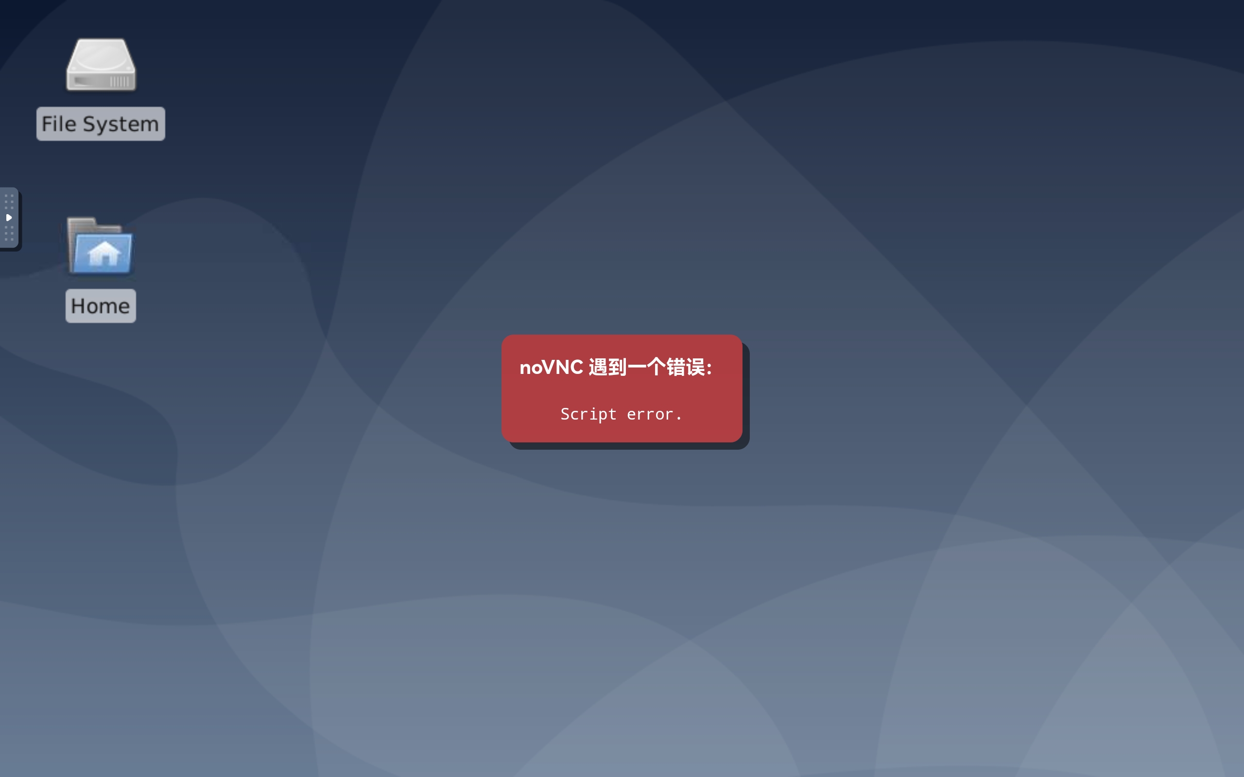 AidLux平台XFCE4桌面安装指南&配置无密码启动- AidLux开发者社区